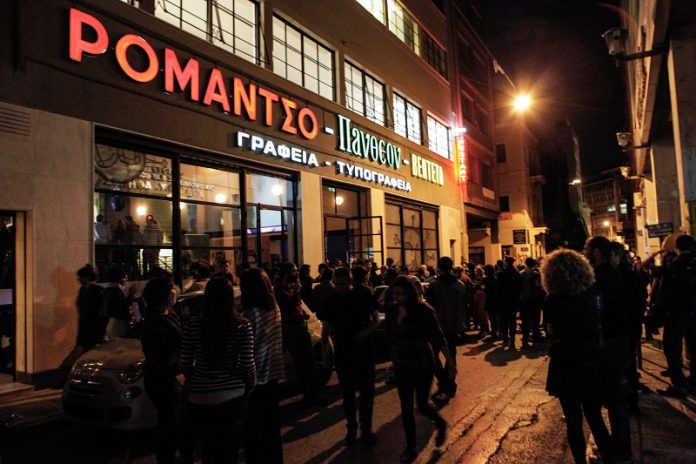The Best Night Clubs in Athens
